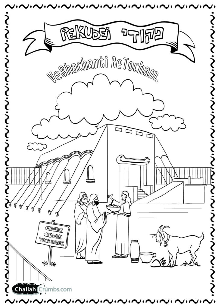 Free Bible Worksheet The Tabernacle Moses Sabbath School Free | Rossy ...